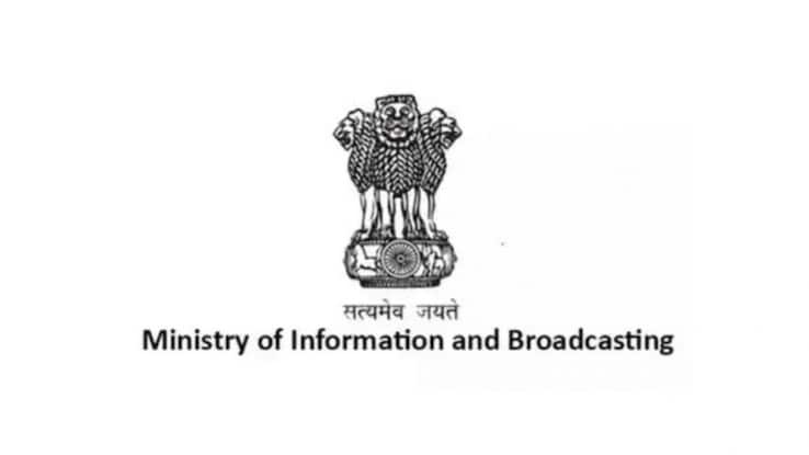 Information & Broadcasting Ministry seeks agency to design, develop AI ... Information & Broadcasting Ministry seeks agency to design, develop AI ...